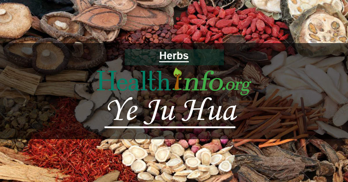 Ye Ju Hua Health Info